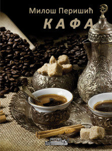 ,,Kafa“ Miloša Perišića | Presing